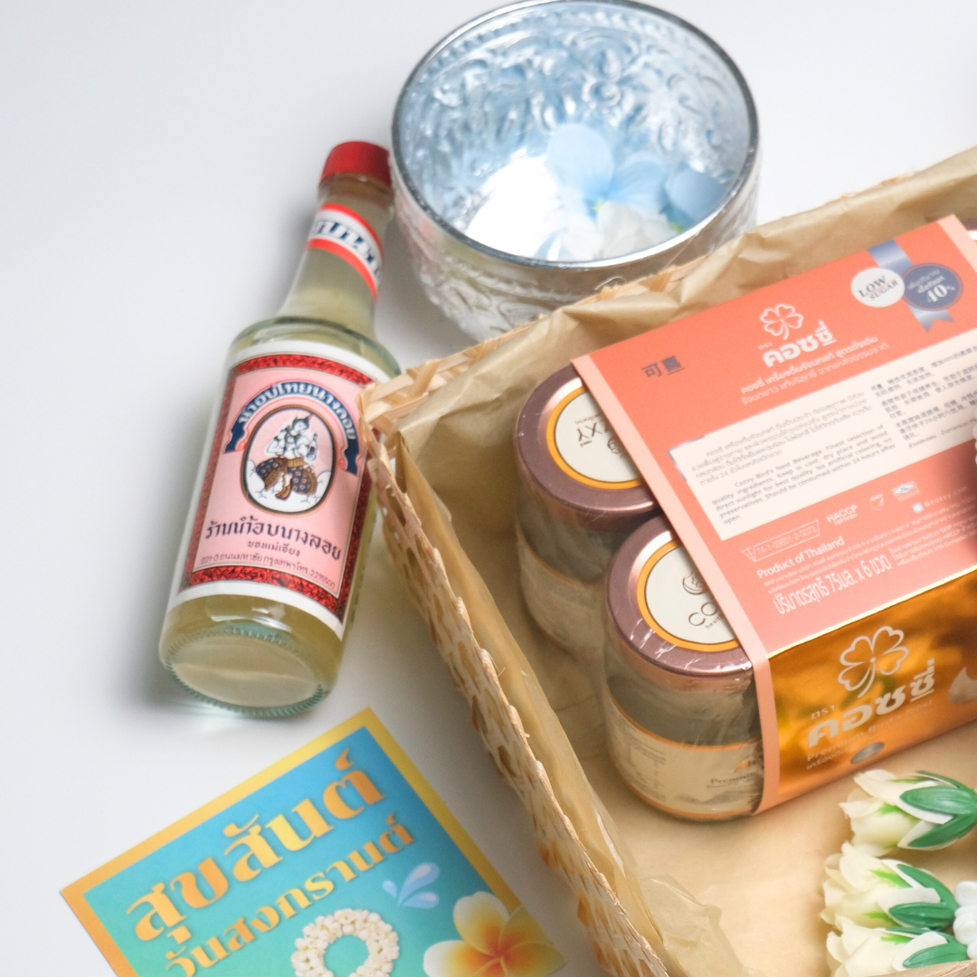 Songkran Bird's Nest Set เซ็ตตะกร้าสงกรานต์เพื่อสุขภาพ รังนกพรีเมียม 6 ...